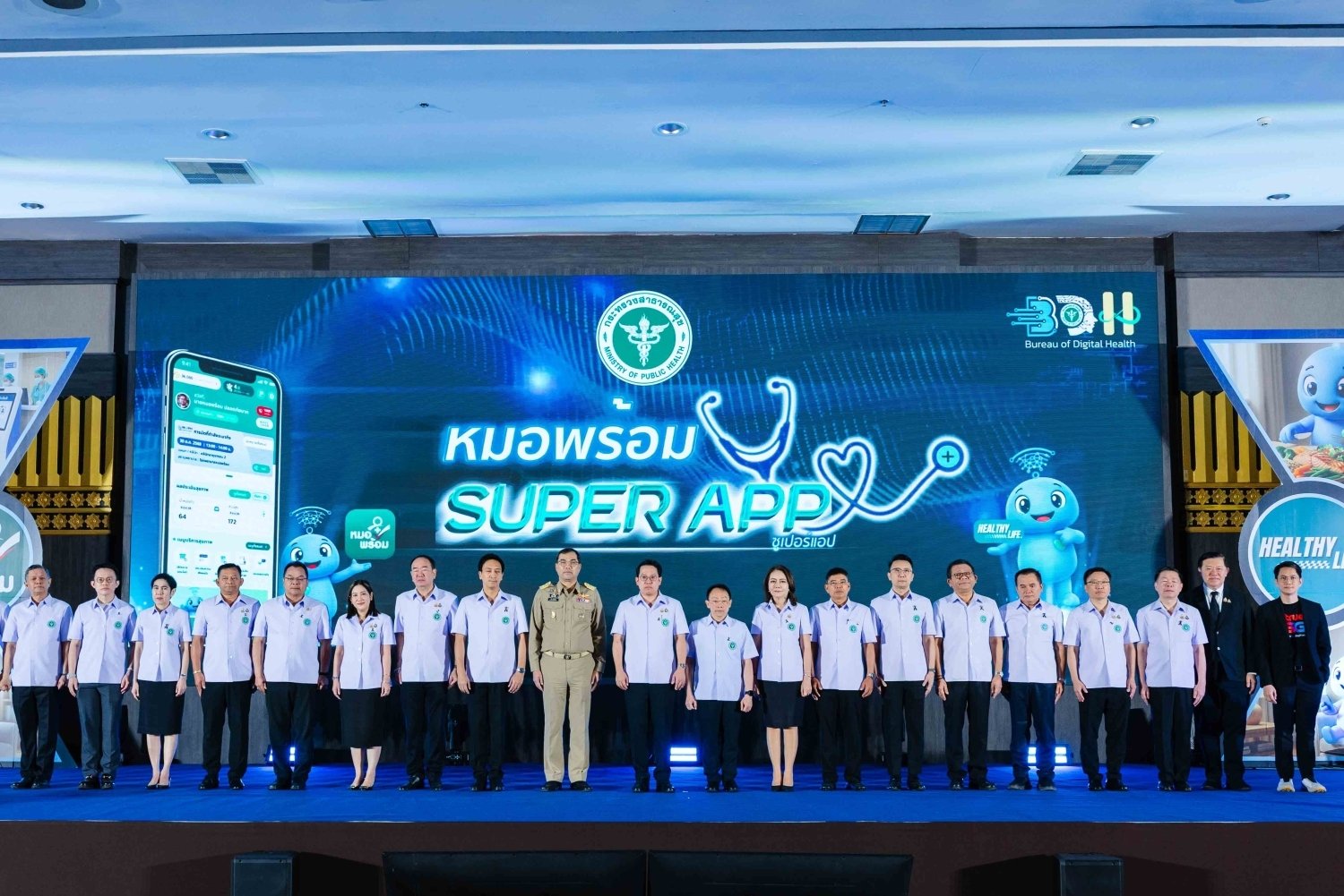 True Corporation Strengthens Thai Public Health with the Launch of ...